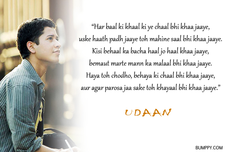 8 Poem Verses From The Movie 'Udaan' Which Perfectly Describes The ...